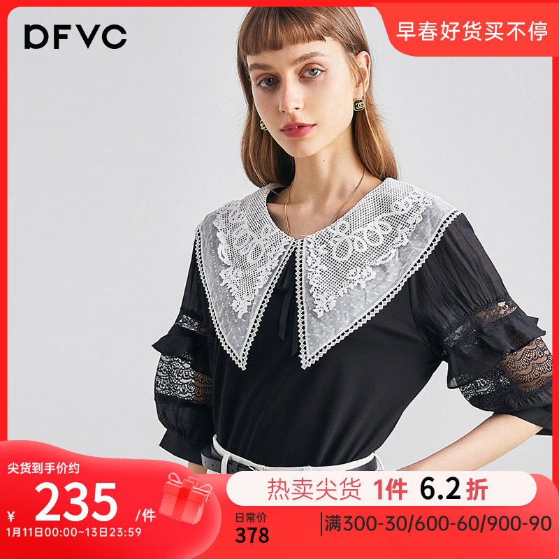 dfvc法式黑色泡泡袖衬衫女夏2023新款蕾丝镂空拼接娃娃领衬衣上衣_虎窝淘