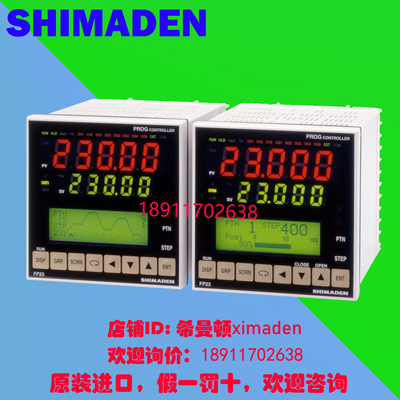 岛电shimaden程序温控仪表FP23