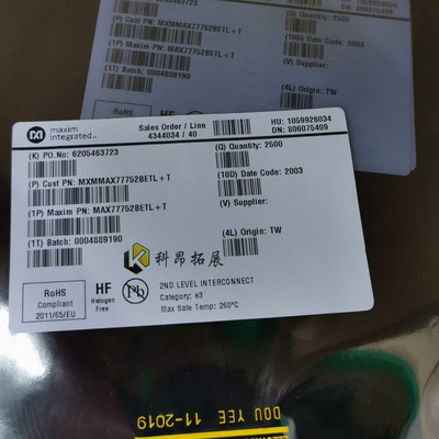 MAX77752BETL+T TQFN-40 电池电源芯片 贴片IC 全新原装 BOM配单