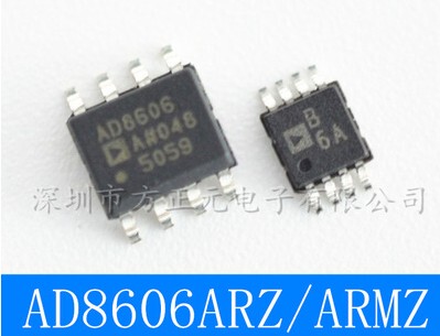 AD8606ARZ AD8606ARMZ AD8606 丝印B6A 现货全新进口原装正品质保