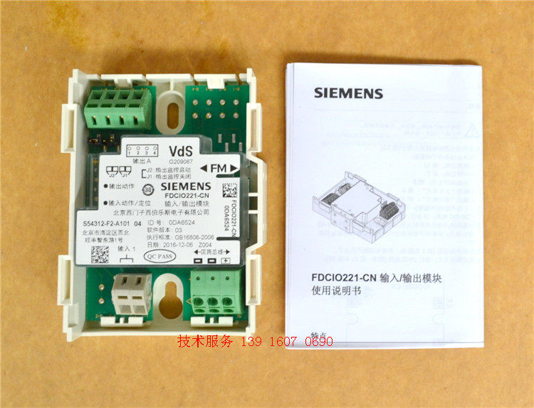 原装 SIEMENS西门子消防设备FDCIO221-CN输入输出模块控制模块_虎窝淘