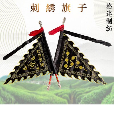 速发道家用品风坛法行敕召神令旗七星旗神台五营五器神雨雷电敕令