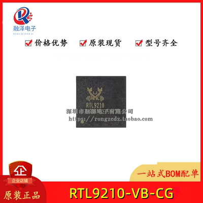 全新原装 RTL9210B-CG RTL9210-VB-CG QFN-68 以太网控制器芯片IC