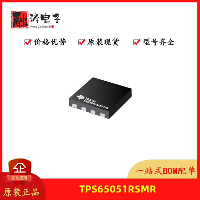 TI德州仪器电源管理原装