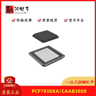 NXPRFID发射应答器原装现货