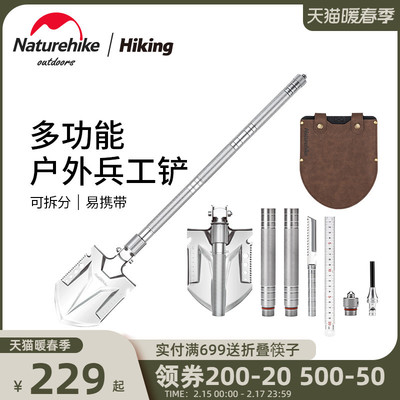 速发ahike挪客多功能户外工兵铲野外便携兵叠载子铁锹车铲折工铲