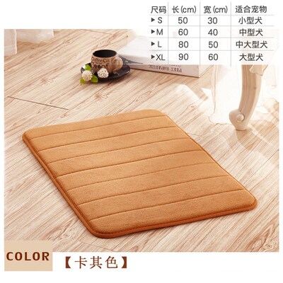 速发Four os er pet mat dog mat a dium lge