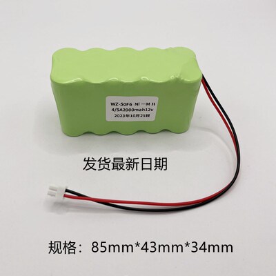 速发镍氢1600 20005ah12VF密斯单双通道微量泵50史6 m6组