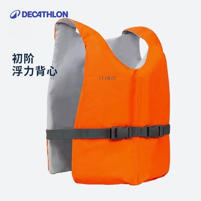 速发ITIWIT非救生钓薄浮力背心便携轻大儿童大人衣鱼船用OVKB