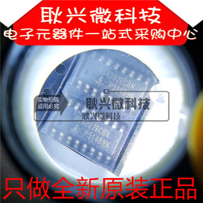 进口全新原装正品HIN202ECBN HIN202ECBNZ 贴片SOP-16 收发器芯片