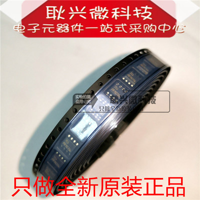 进口全新原装LF351 LF351DT 贴片SOP-8 丝印351 运算放大器芯片