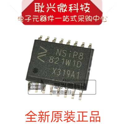 四通道隔离器芯片NSiP8821W1D