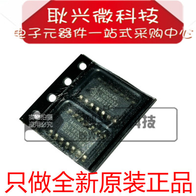 全新原装74HCU04D逻辑芯片