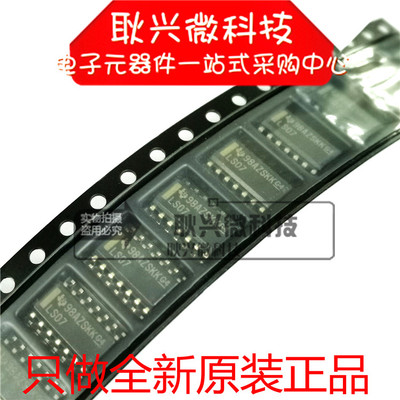 全新原装缓冲器驱动器74LS07