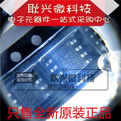 9926B SI9926B SI9926BDY SI9926BDY-T1-E3 贴片SOP-8 原装进口