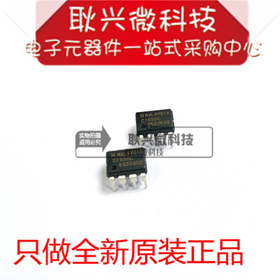 全新原装计时电路芯片UPC1555C