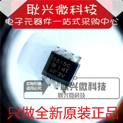 进口全新原装TLC5615CDR TLC5615C 5615C  贴片SOP8 数模转换器