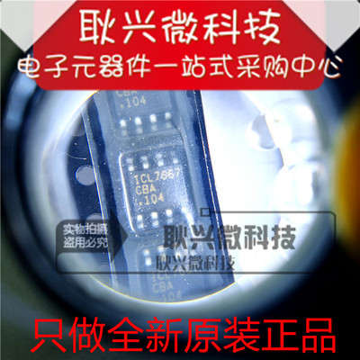 全新原装正品电桥驱动器7667CBA