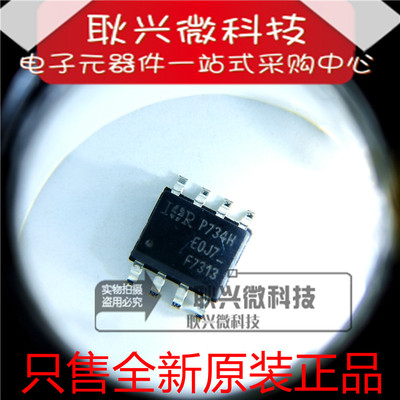 F7313 IRF7313 IRF7313PBF IRF7313TRPBF 贴片SOP-8 MOS场效应管