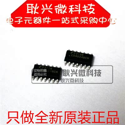 计数器移位寄存器CD4024BCM