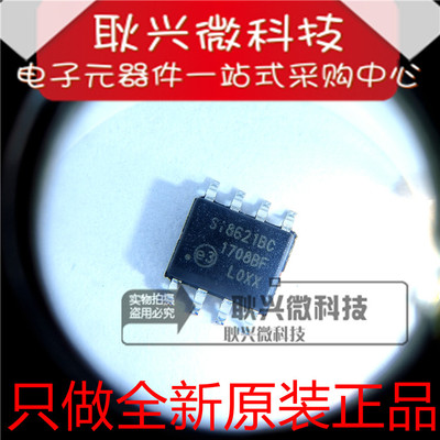 正品全新原装SI8621BC贴片SOP-8