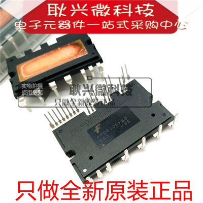 只做全新原装正品FPDB30PH60  SPM-27 空调变频智能电源模块