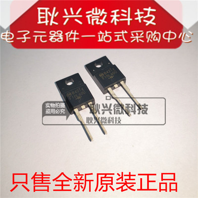 快恢复二极管全新原装F10L60U