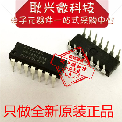 逻辑芯片MM74HC00NMC74HC00N