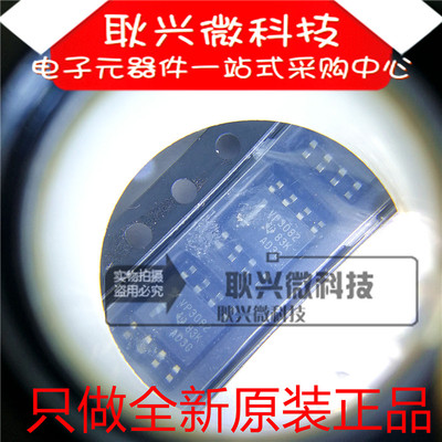 原装收发芯片VP3082贴片SOP8