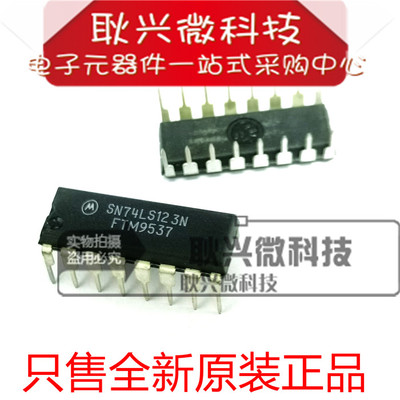 进口全新原装正品SN74LS123N 74LS123 直插DIP-16逻辑 多频振荡器