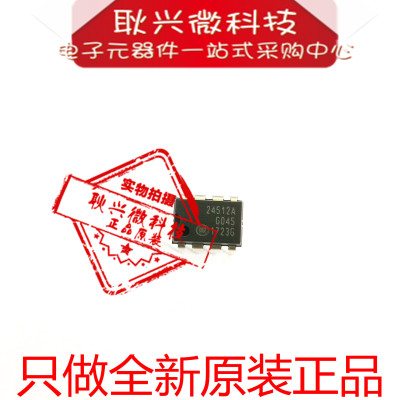 直插24512A CAT24C512LI-G  DIP-8 存储器芯片 全新原装进口正品