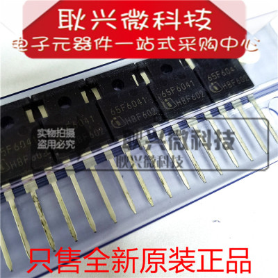 65F6041 IPW65R041CFD TO-247 MOS大功率场效应管 全新原装正品