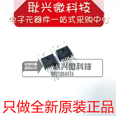 全新原装开关电源芯片TOP247YN