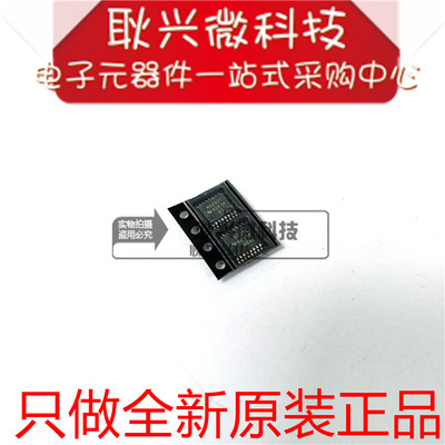 全新原装接口驱动器芯片MA202C