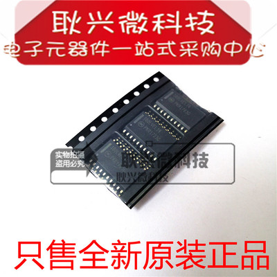 正品原装100LVEL14 MC100LVEL14DWR2G 贴片SOP-20宽体 时钟芯片