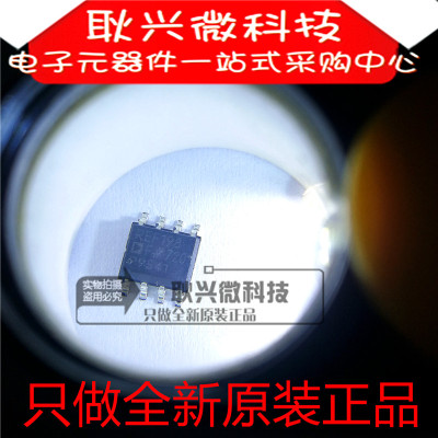 进口全新原装REF198 REF198F REF198FSZ 贴片SOP8 电源管理芯片