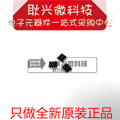 全新原装电源管理芯片FA5613