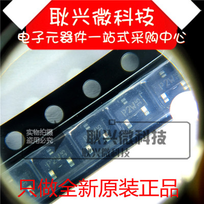 NXP全新原装晶体管三极管丝印P2*
