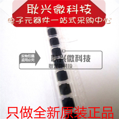 正品顺络SWPA6020S1R0MT 6020 1.0uH ±20% 丝印1R0 绕线功率电感