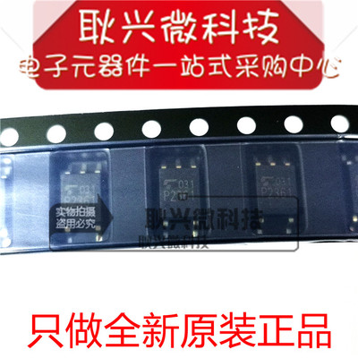全新原装光耦隔离器TLP2361