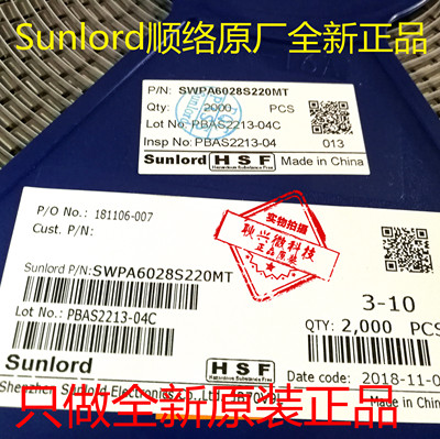 顺络220电感SWPA6028S220MT