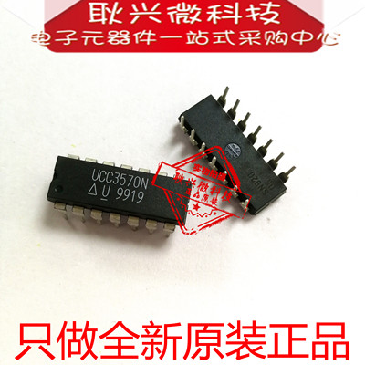 只做全新原装进口正品UCC3570N 直插DIP-14 低功率脉冲宽度调制器