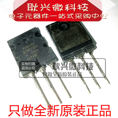 只做全新原装正品GT60J323 直插TO-3PL N沟道IGBT大功率管