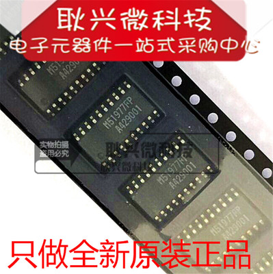 M51977FP M51977贴片SOP20 电源常用 芯片M51977FP 正品全新原装
