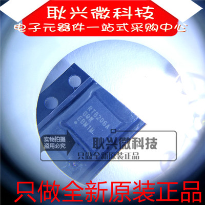 全新原装进口正品RT8206A RT8206AGQW QFN-24 笔记本电源芯片IC