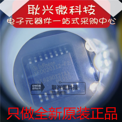原装正品栅极驱动器1ED020I12-F2