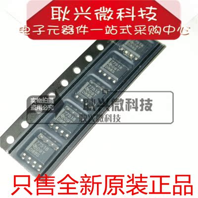 77518SOP8芯片全新原装