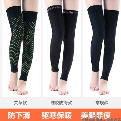 高筒袜护腿防下滑护膝腿套加厚