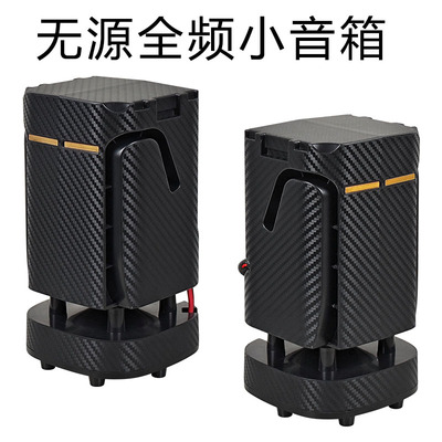 个性无源全频小音箱某爱音箱PRO内胆4欧倒相式强低音other其他 1
