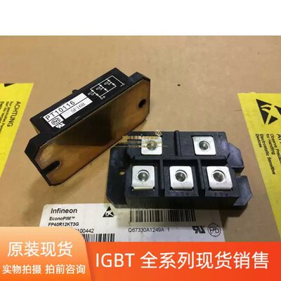 议价PT10116 PT10116A PT508CF PT5116 PT100S8C PT768